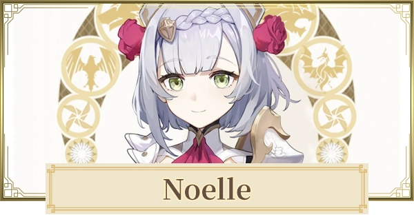 Noelle Builds! Genshin Impact | HoYoLAB
