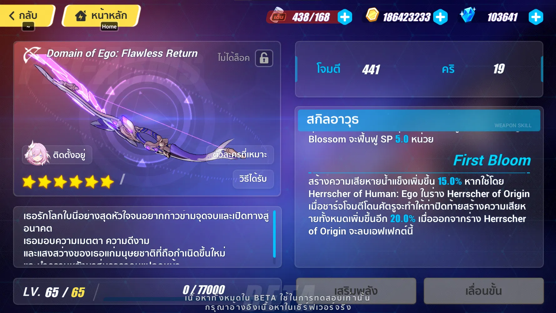 HoYoLAB - Official Community