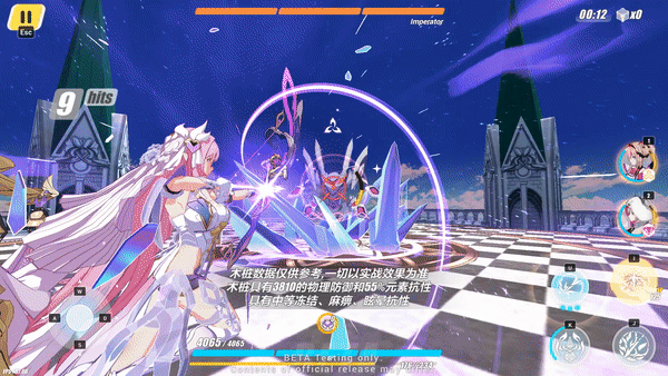 Honkai Impact Beta v6.0 Weapon Review : Key of Ego Honkai Impact 3rd ...