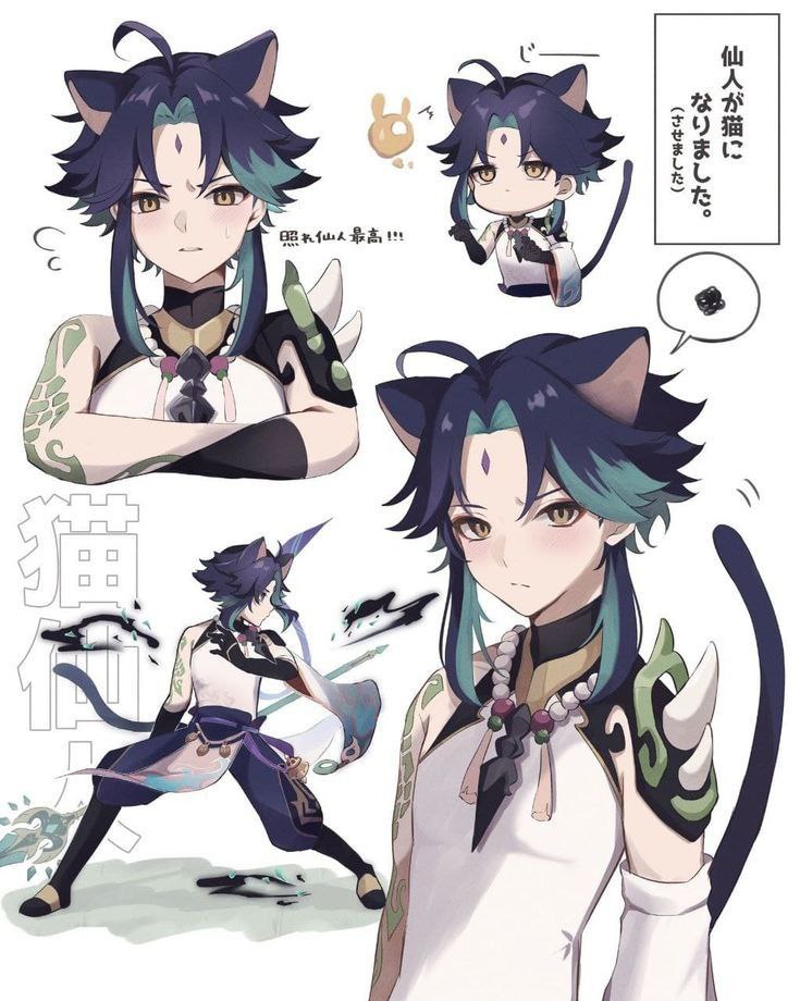 Сяо😍 Genshin Impact | HoYoLAB