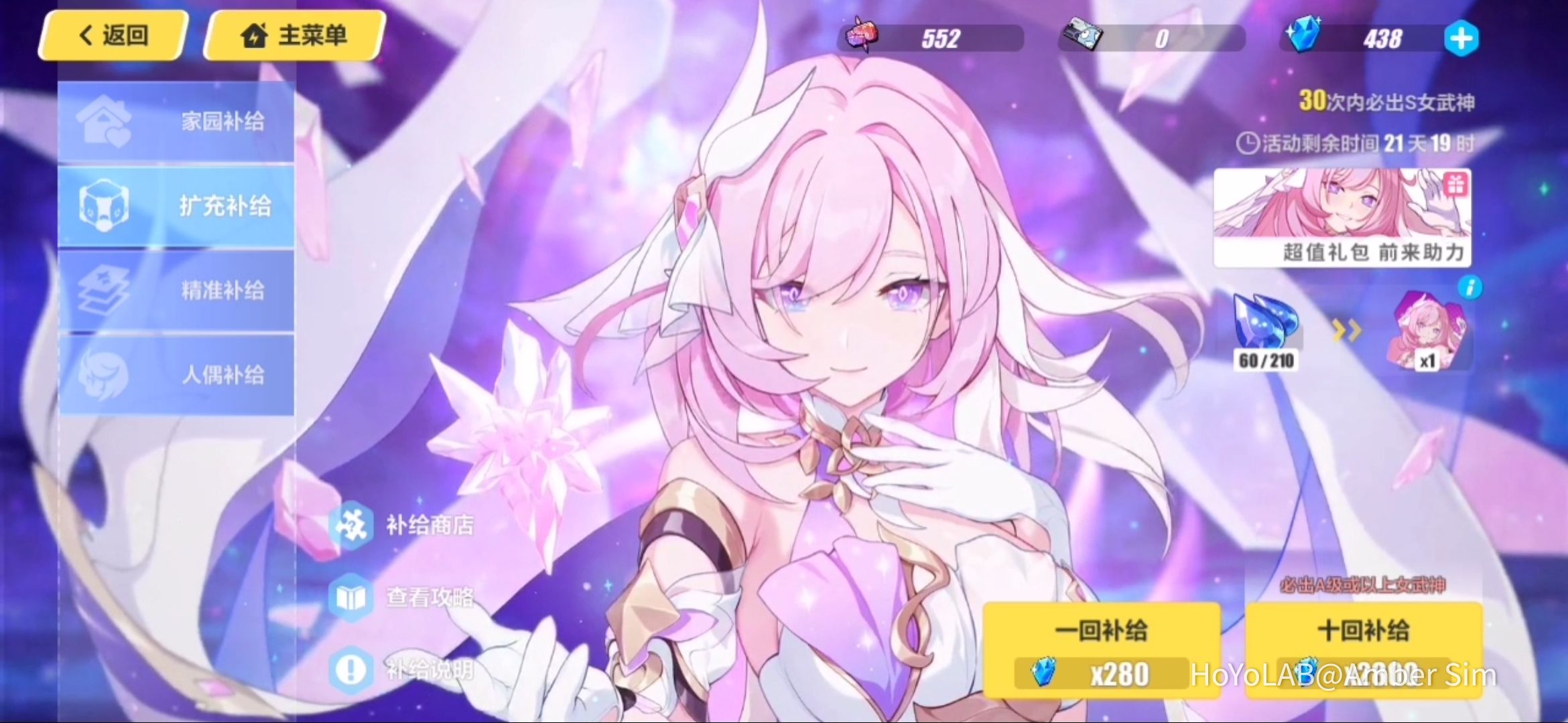 看来这几天要EMO了 Honkai Impact 3rd | HoYoLAB