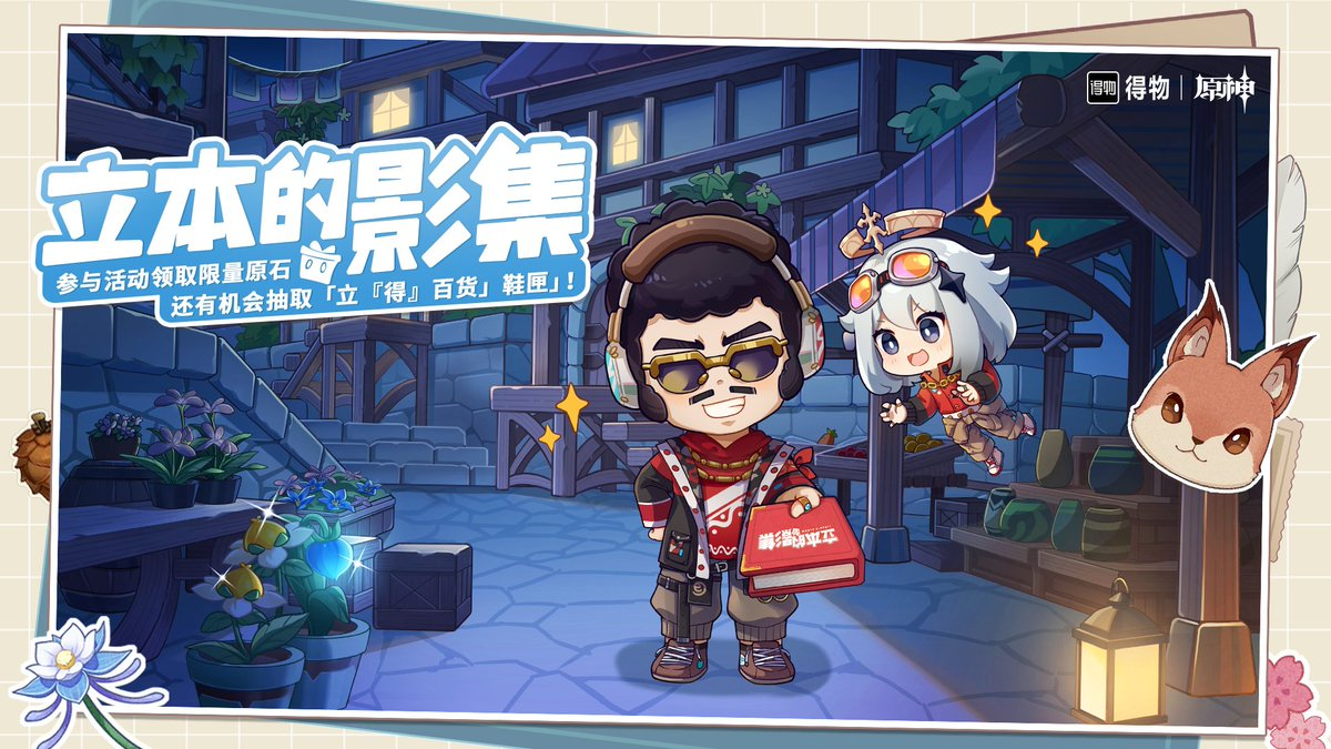 [News] more insane New Collabs! 🎲 Domino Pizza 🍕 Poizon 得物 Fashion 👕 Cadillac Car 🚙 compilation ...