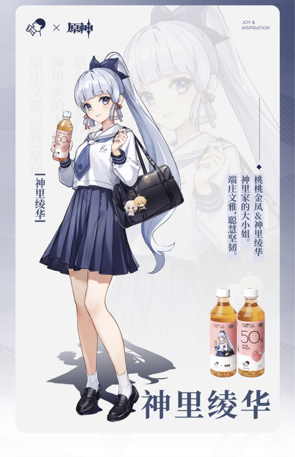 Everything HeyTea Collab (Visuals, Merch, Wallpapers, Promo Video/Comic ...