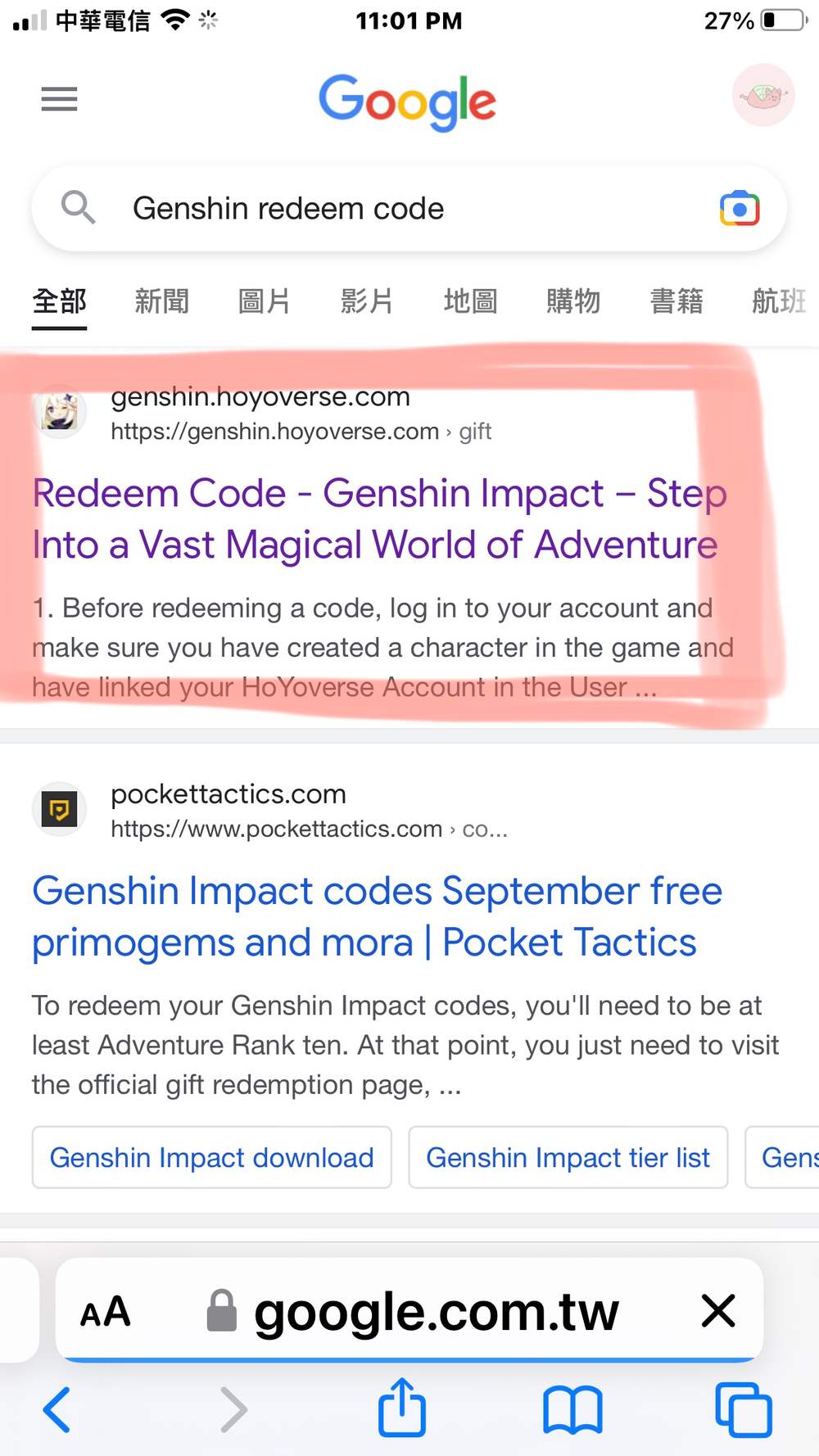 How to redeem Genshin codes on mobile Genshin Impact | HoYoLAB