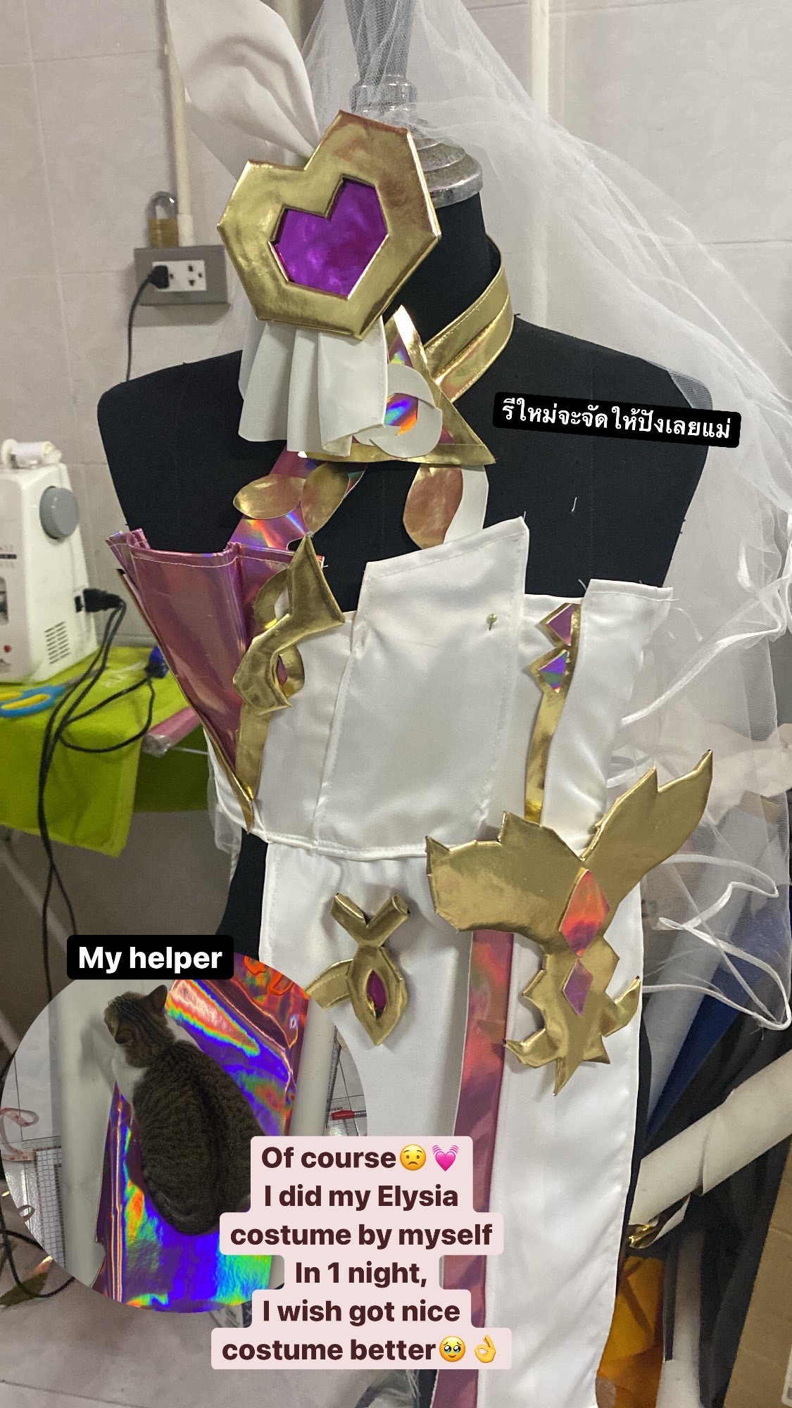 My Herrscher of Human: Ego cosplay | Honkai Impact 3rd | HoYoLAB