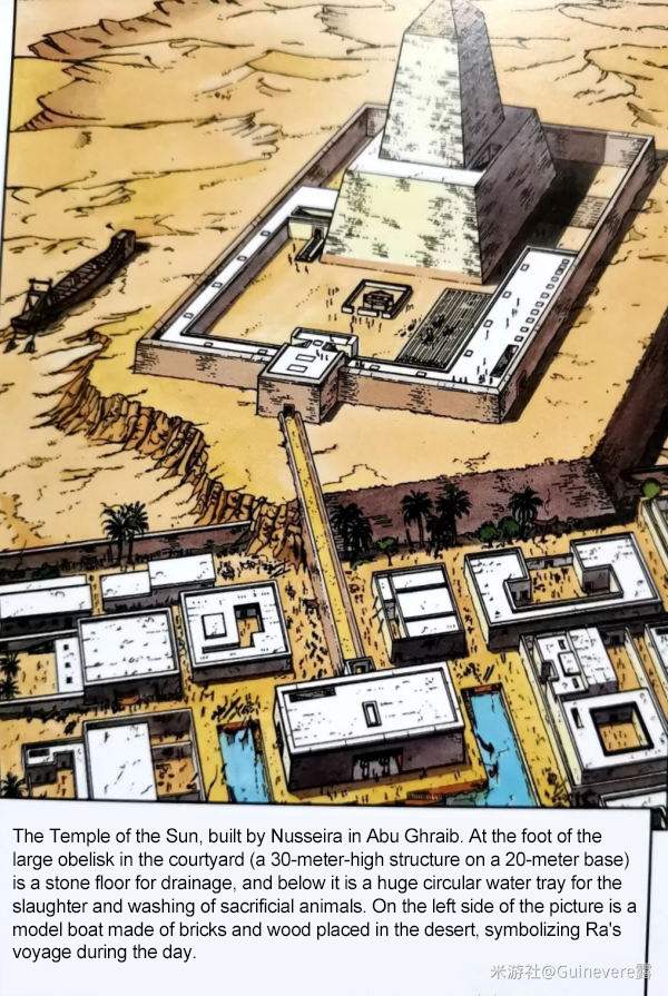 Research of desert architecture in Sumeru PV2 Genshin Impact | HoYoLAB