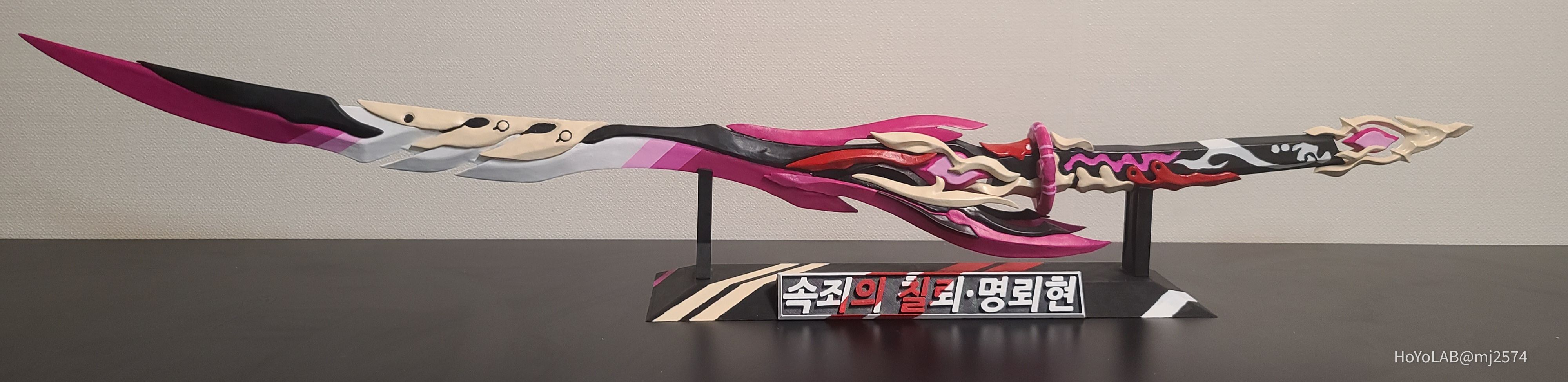 Seven Thunders of Retribution: Narukami(속죄의 칠뢰 명뢰현) Honkai Impact 3rd ...