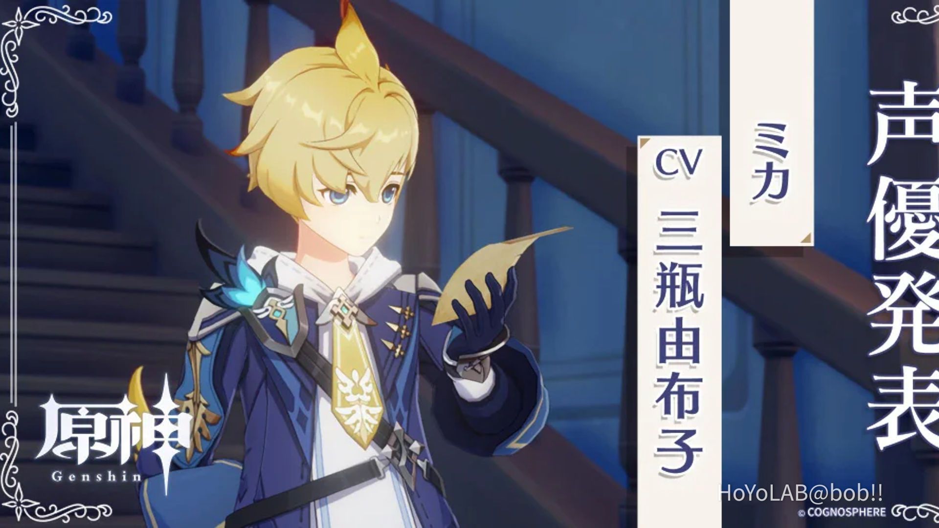 brothers 😨 Genshin Impact | HoYoLAB