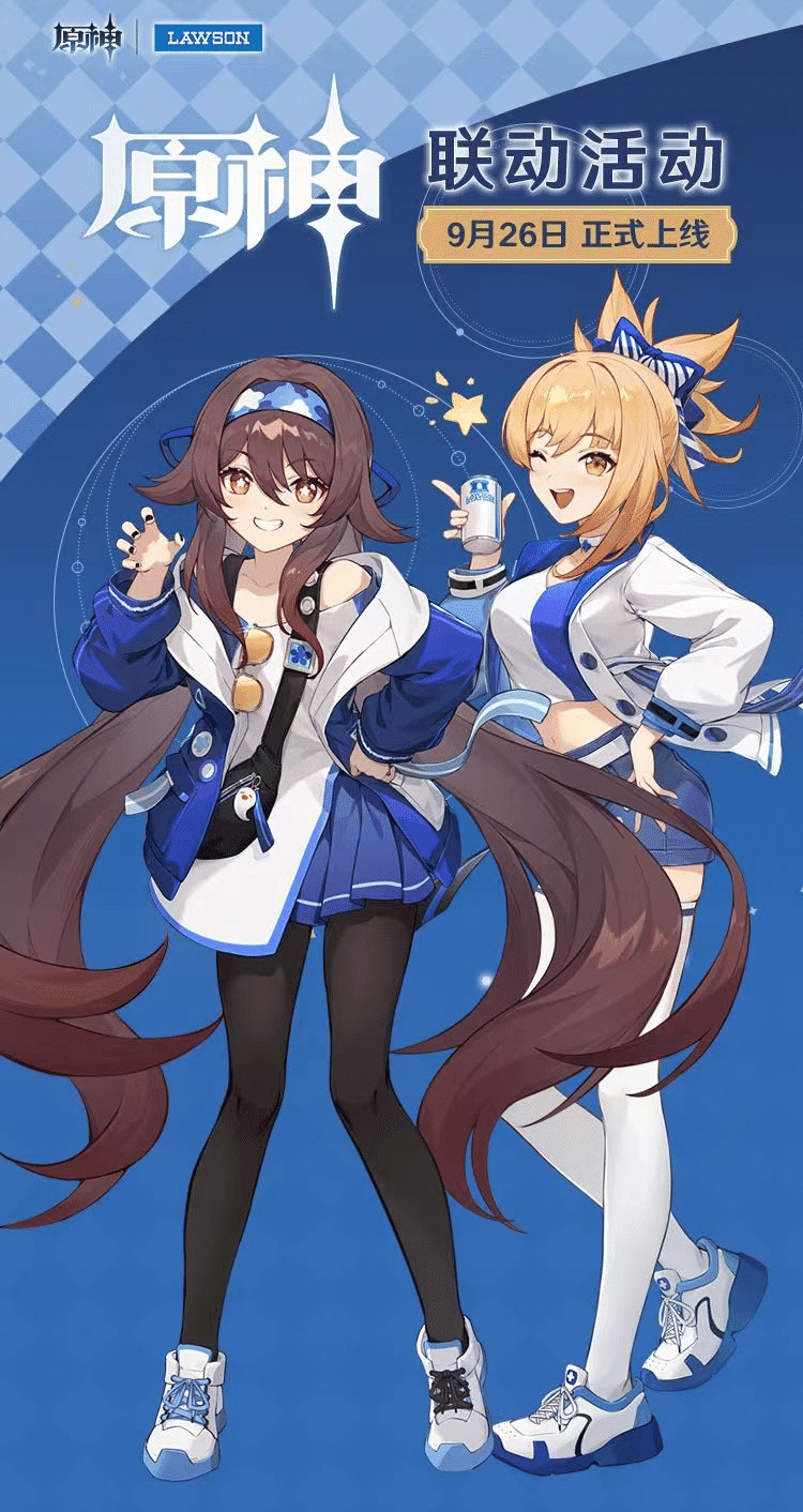 Genshin x Lawson Visuals, Merch, and Promo Video Genshin Impact | HoYoLAB