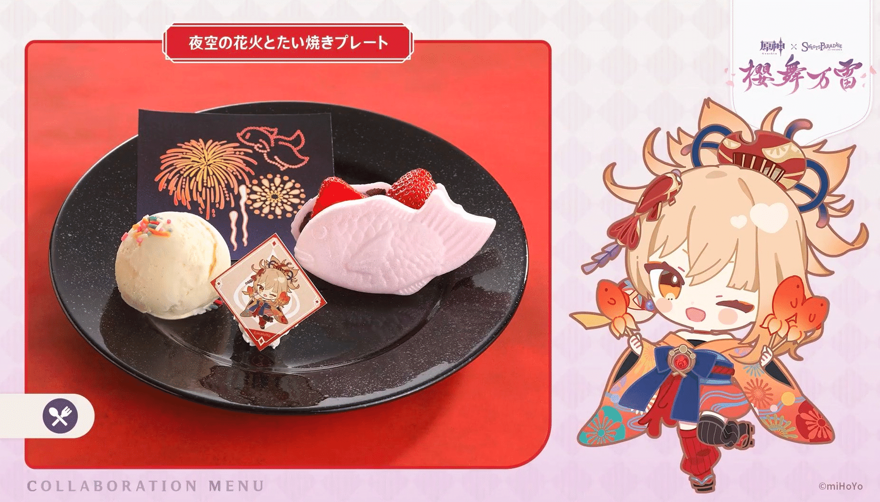 [News] Genshin x Sweets Paradise 🍽 🥛 🥢 Collab Vol.3 Inazuma Ver. 🆕 Menu ...