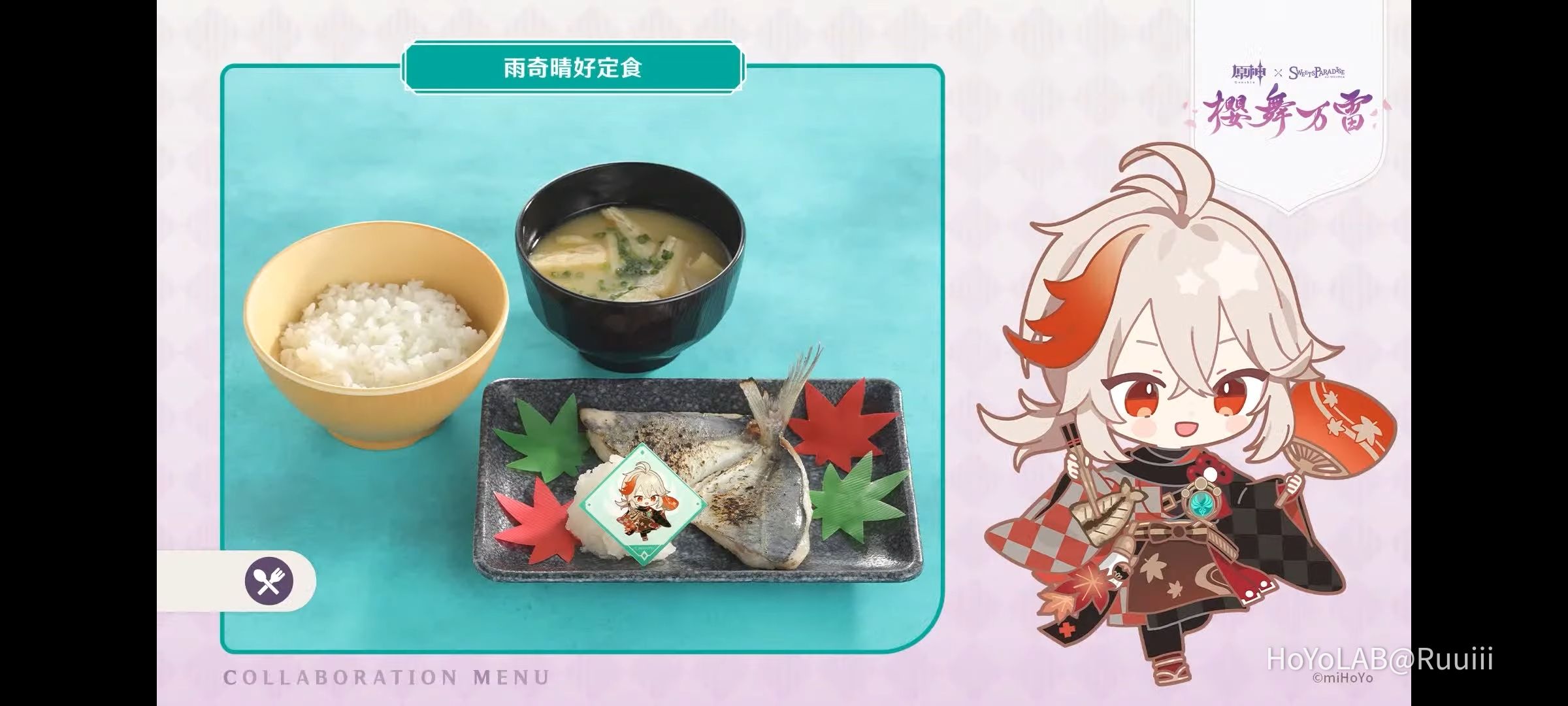 Character menu Genshin Impact | HoYoLAB