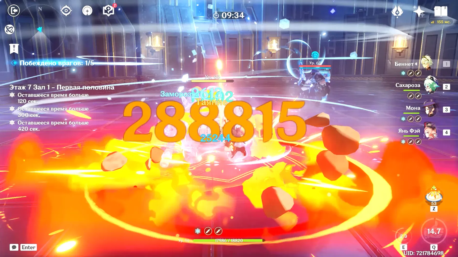 My highest crit damage Genshin Impact | HoYoLAB