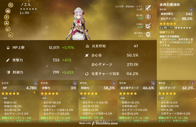 女僕嚴選(進行式) Genshin Impact | HoYoLAB