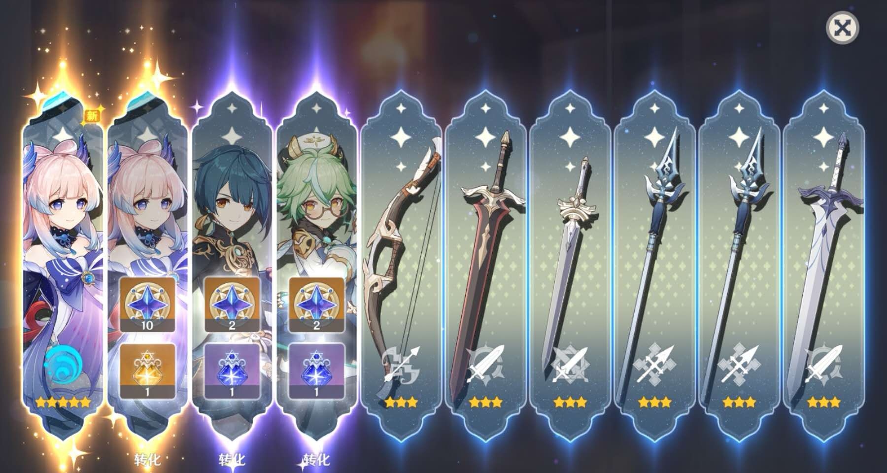 My best pull ever!!! Genshin Impact | HoYoLAB