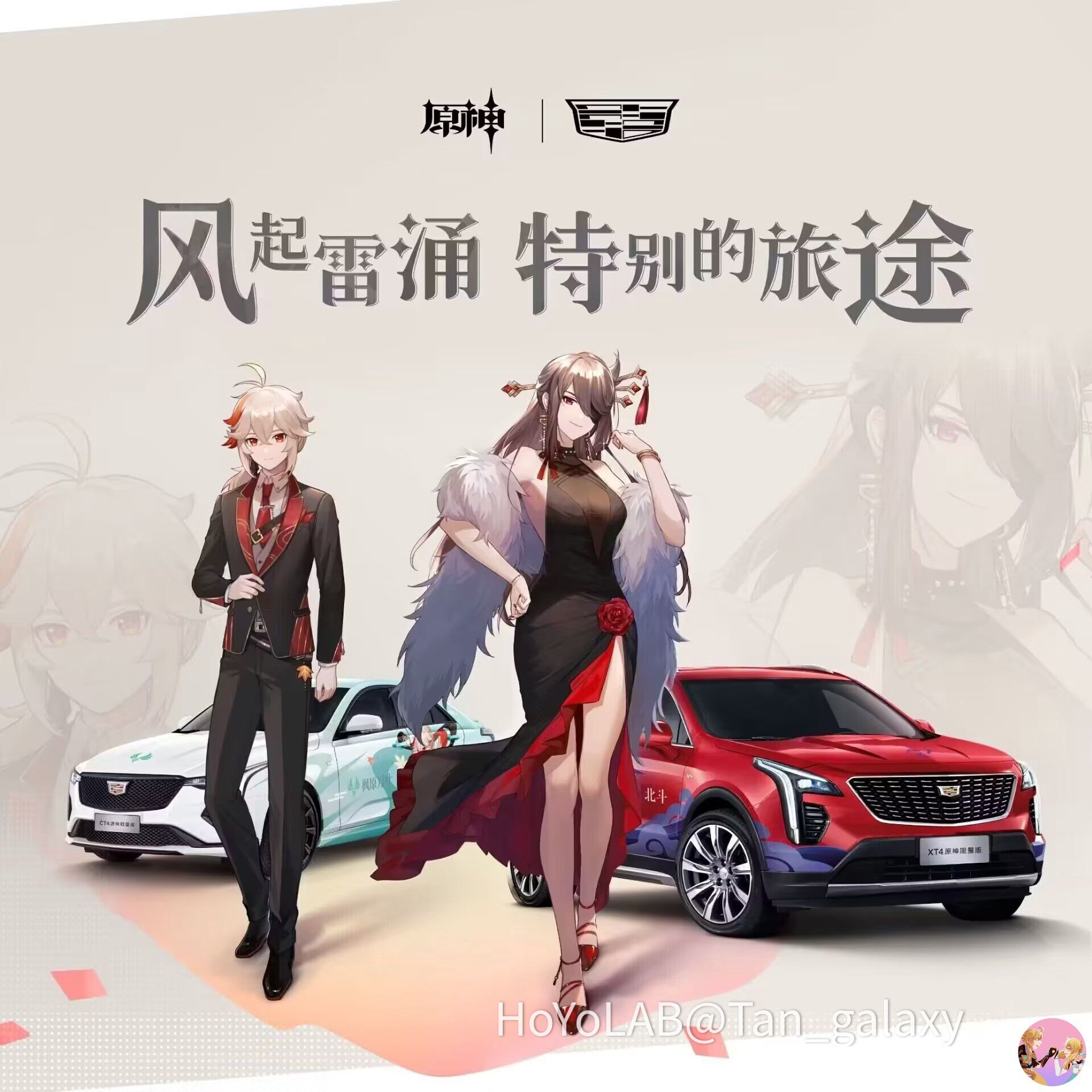 Looks like : Beidou is the "Boss lady"& Kazuha is her "Butler" Genshin ...