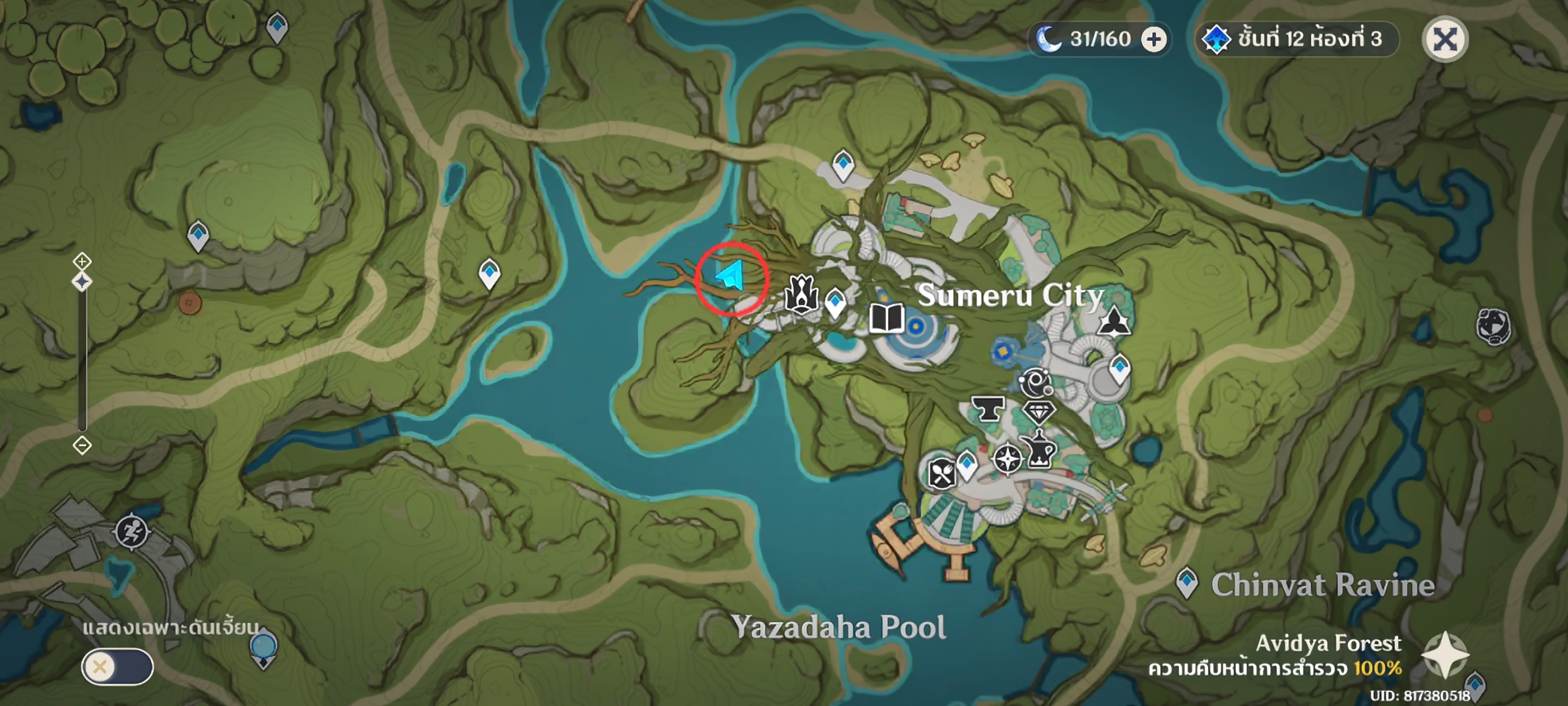 Achievement : Summit of Wisdom Genshin Impact | HoYoLAB