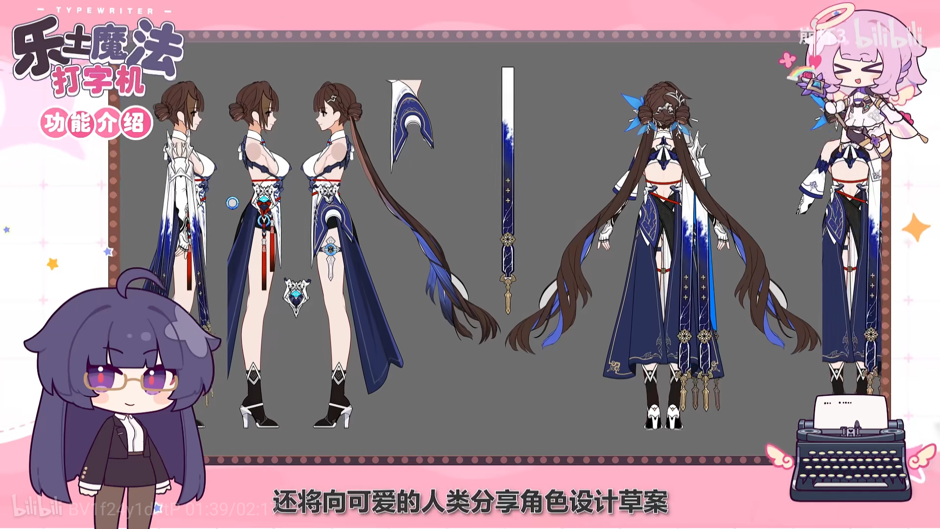 Sushang, Eden Summer Outfit, Aponia Summer Outfit Chart Design Honkai ...