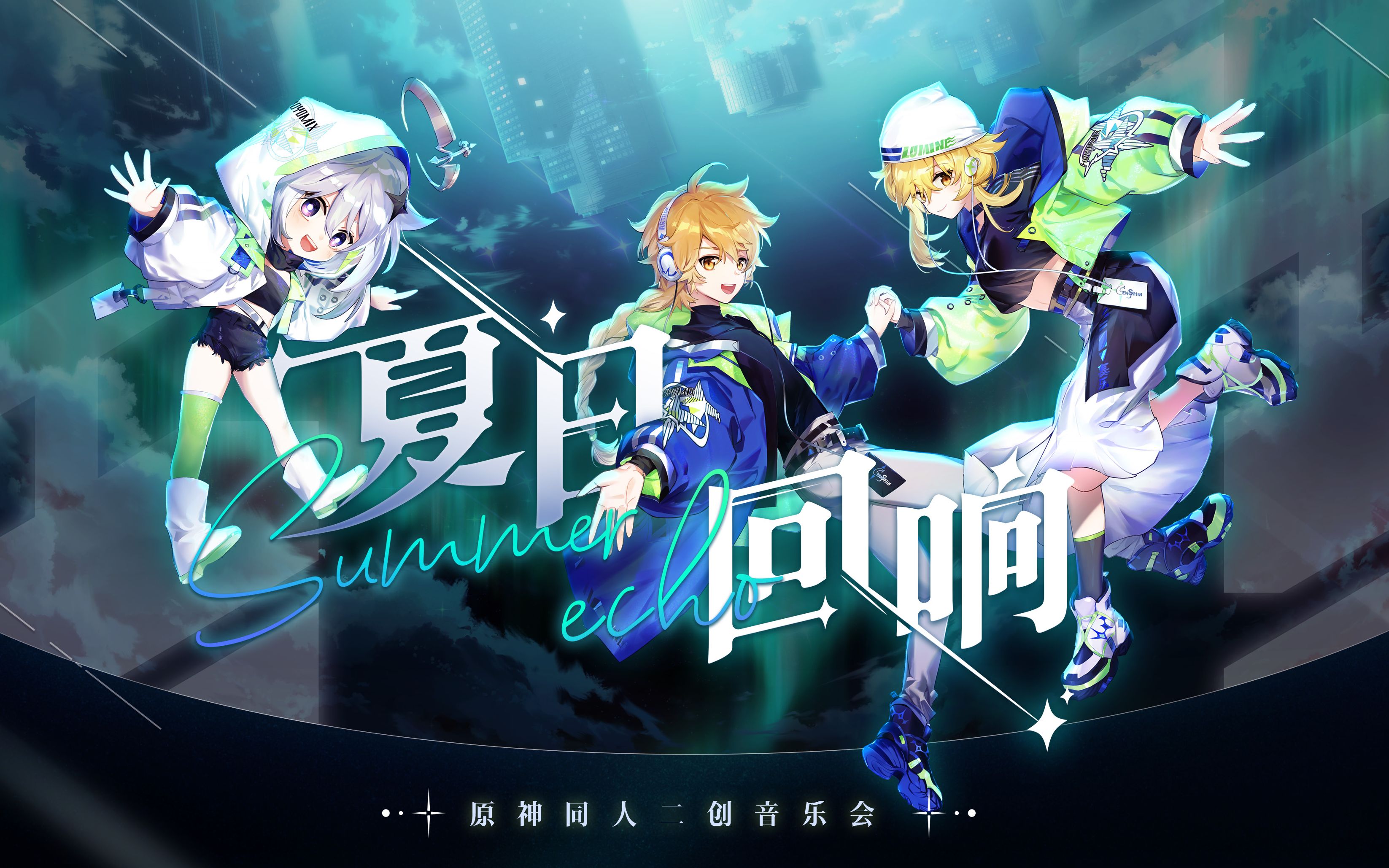 Summer Echo Concert Teaser Illustration and Video Genshin Impact | HoYoLAB