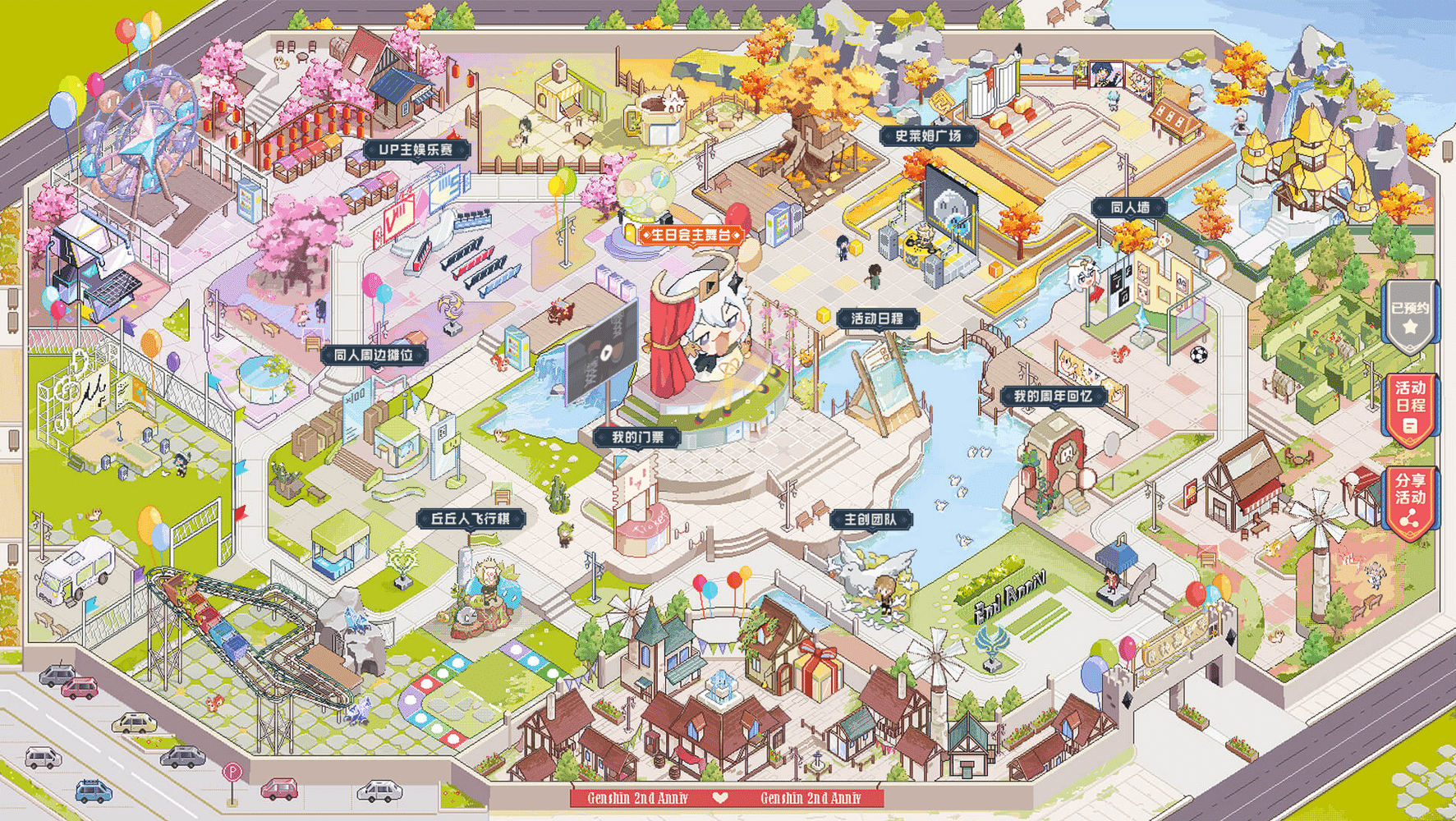Genshin Impact Anniversary/Birthday Party Theme Park Map and Activities ...