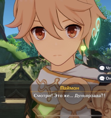 Just Aether un Sumeru Genshin Impact | HoYoLAB