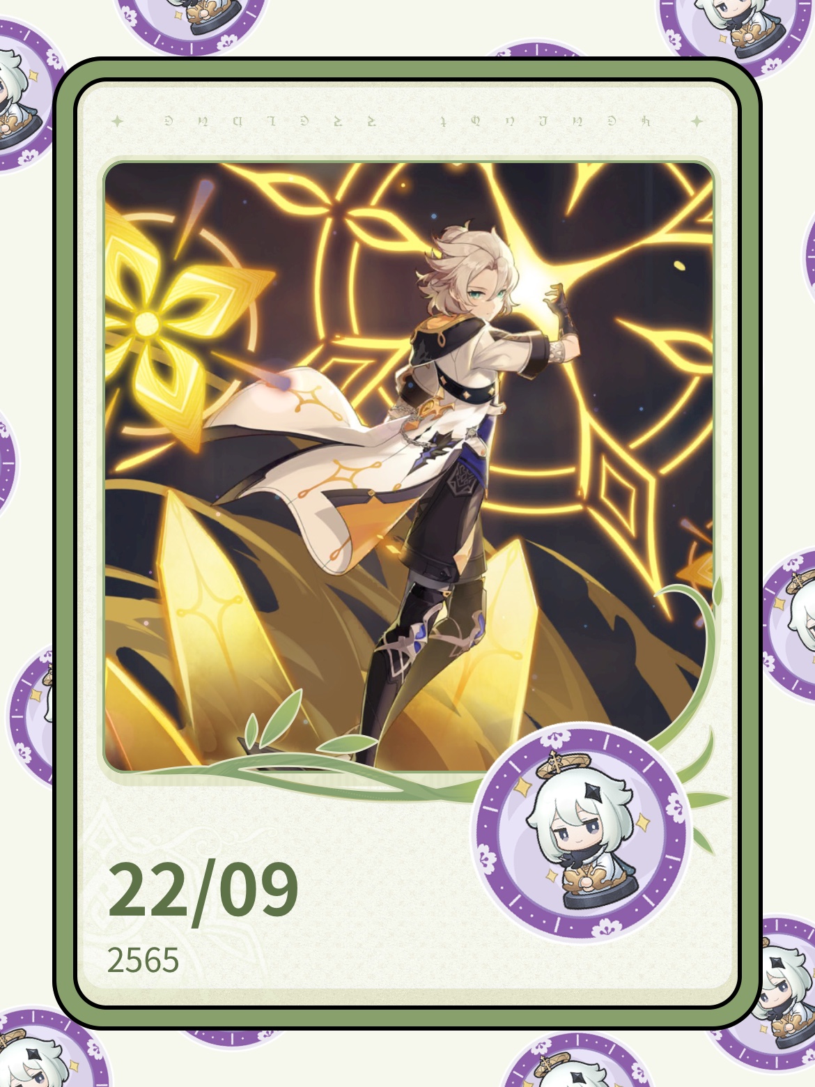 22/09 ไดอารี่ - # EndlessJourney Genshin Impact | HoYoLAB