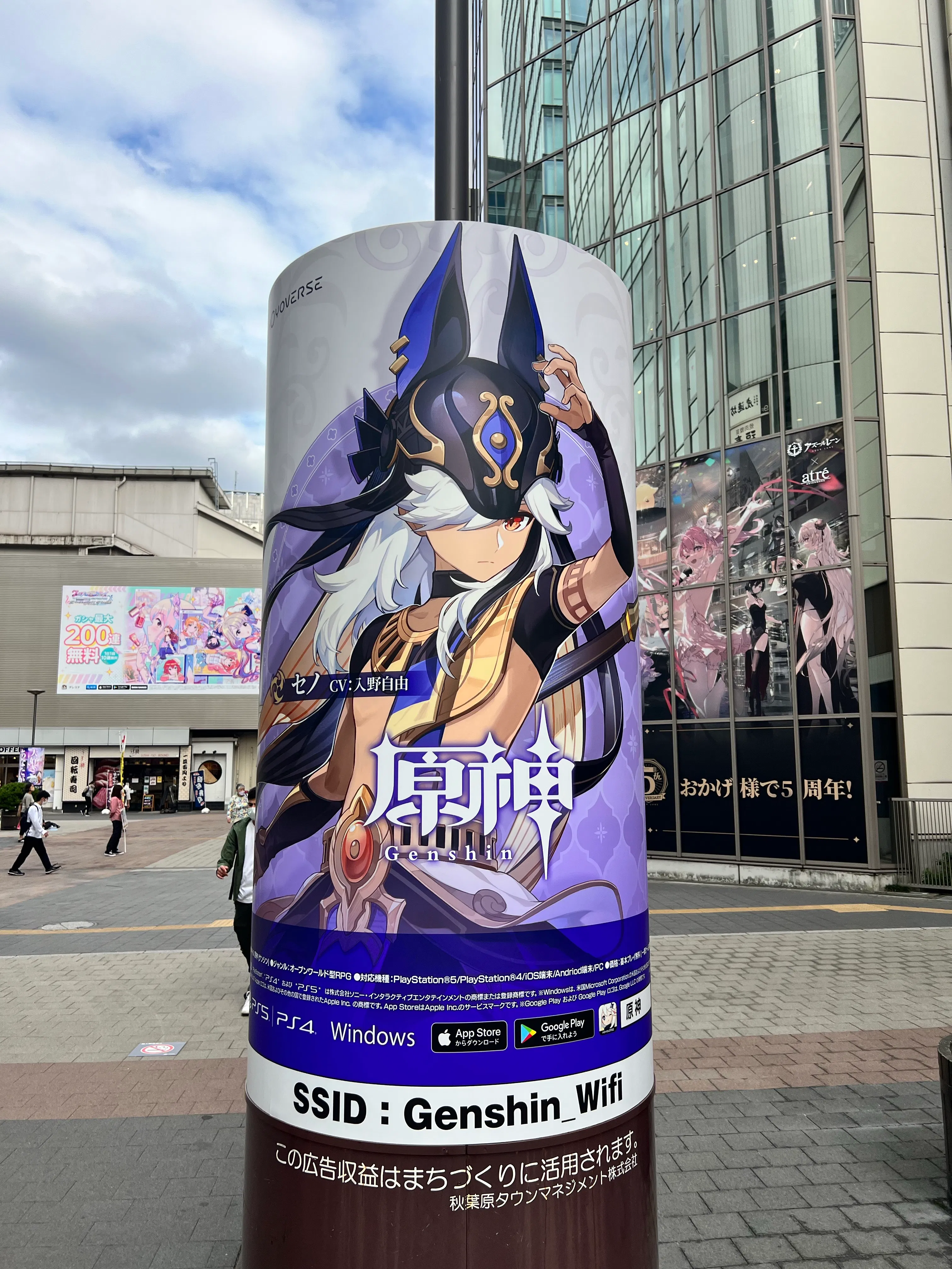 Genshin pillar ads (Akihabara, Tokyo) Genshin Impact | HoYoLAB
