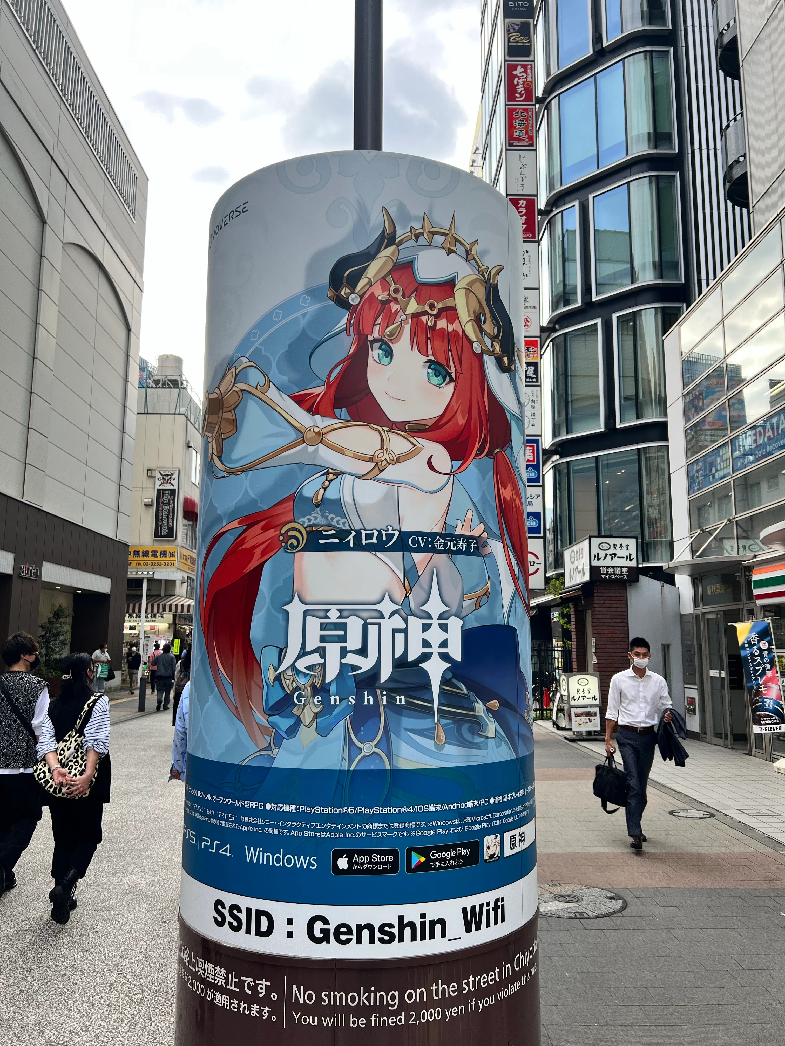 Genshin pillar ads (Akihabara, Tokyo) Genshin Impact | HoYoLAB