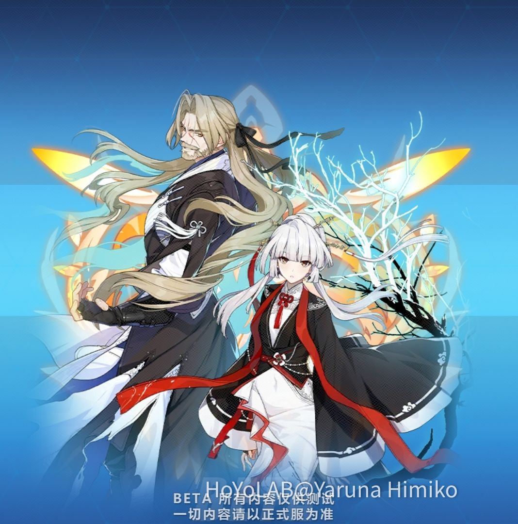 Sushang stigma art - Eternal Moon set Honkai Impact 3rd | HoYoLAB