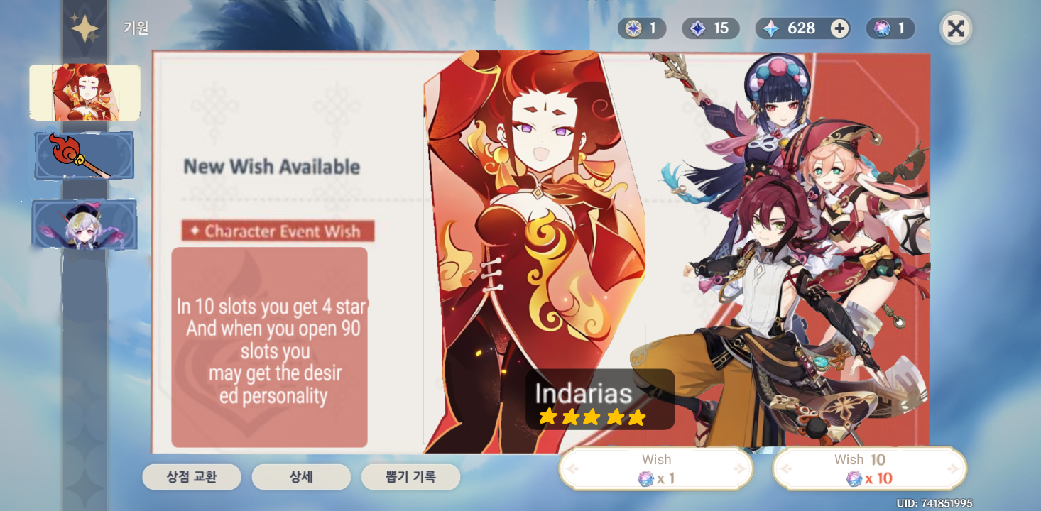 Indarias Event wish Genshin Impact | HoYoLAB