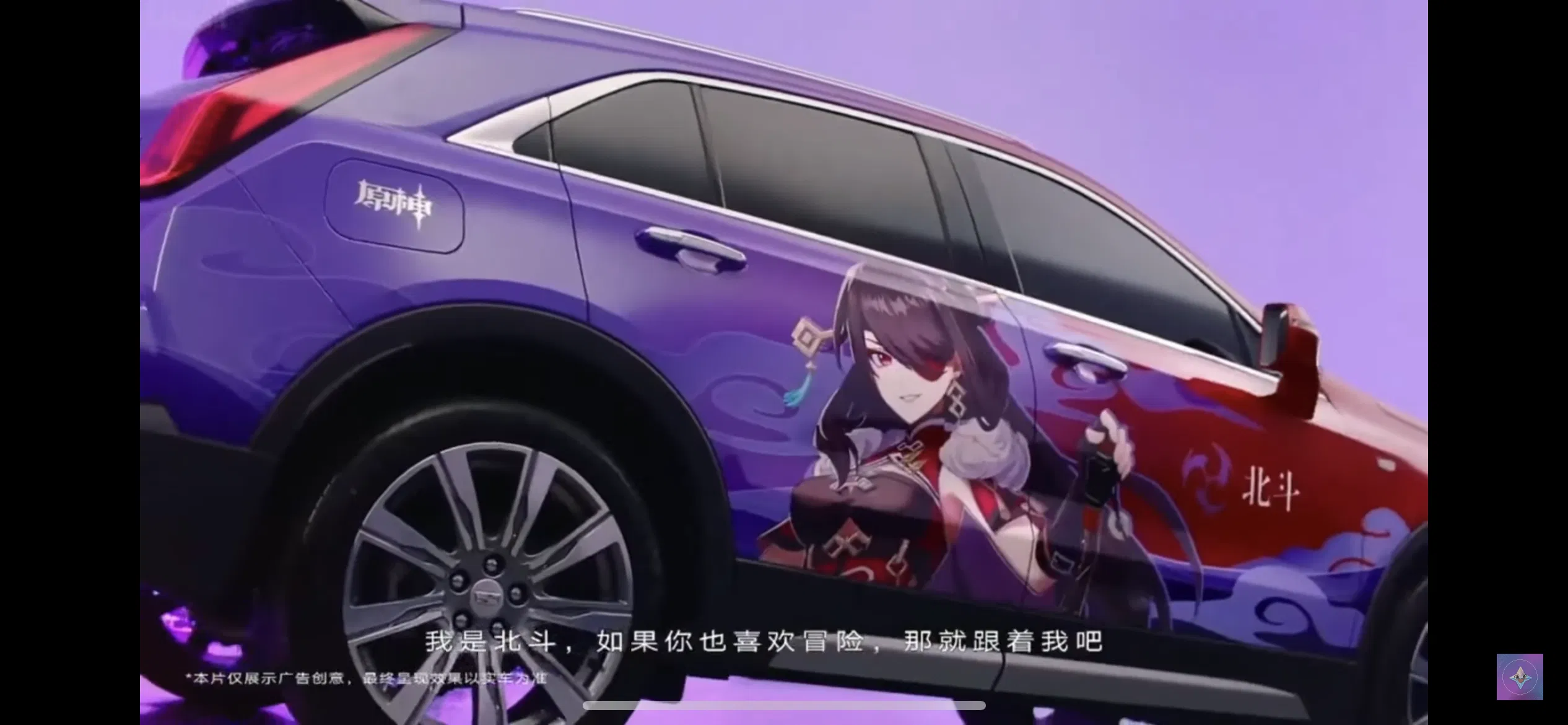 Sure Beidou Cadillac is cool… but we NEED Cartaglia Genshin Impact ...