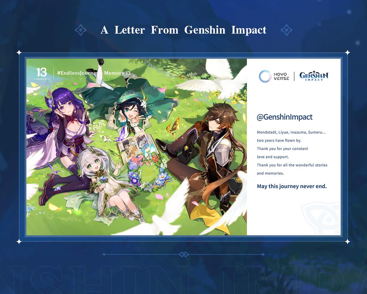 Outdoor advertisements of players' stories are available! Come and ...