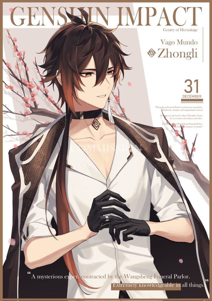 ahhhhhhhh ayato kazuha xiao albedo diluc venti tartaglia zhongli ...