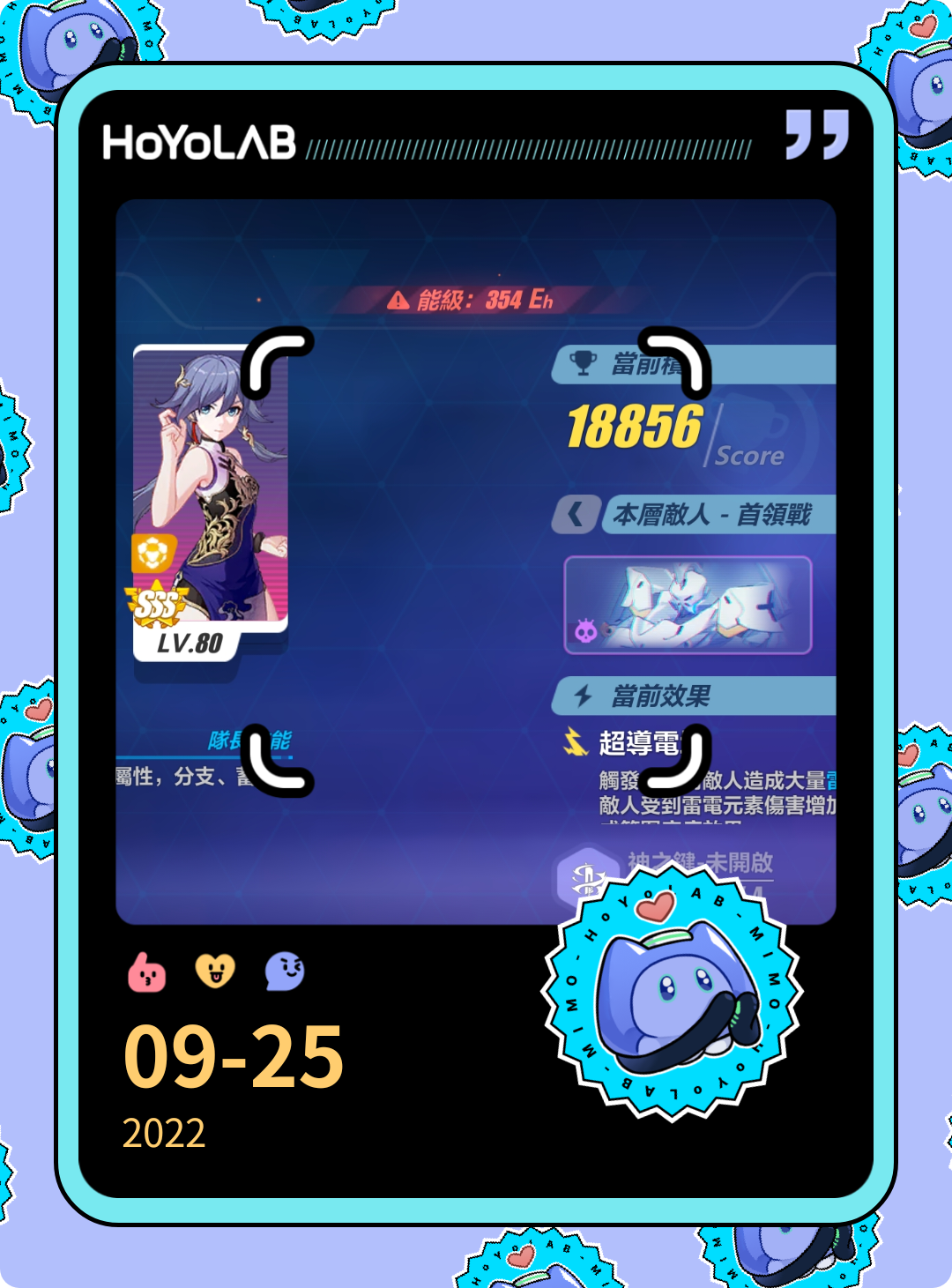 09-25 日記 -# 我在遊戲裡的休閒生活 | HoYoLAB