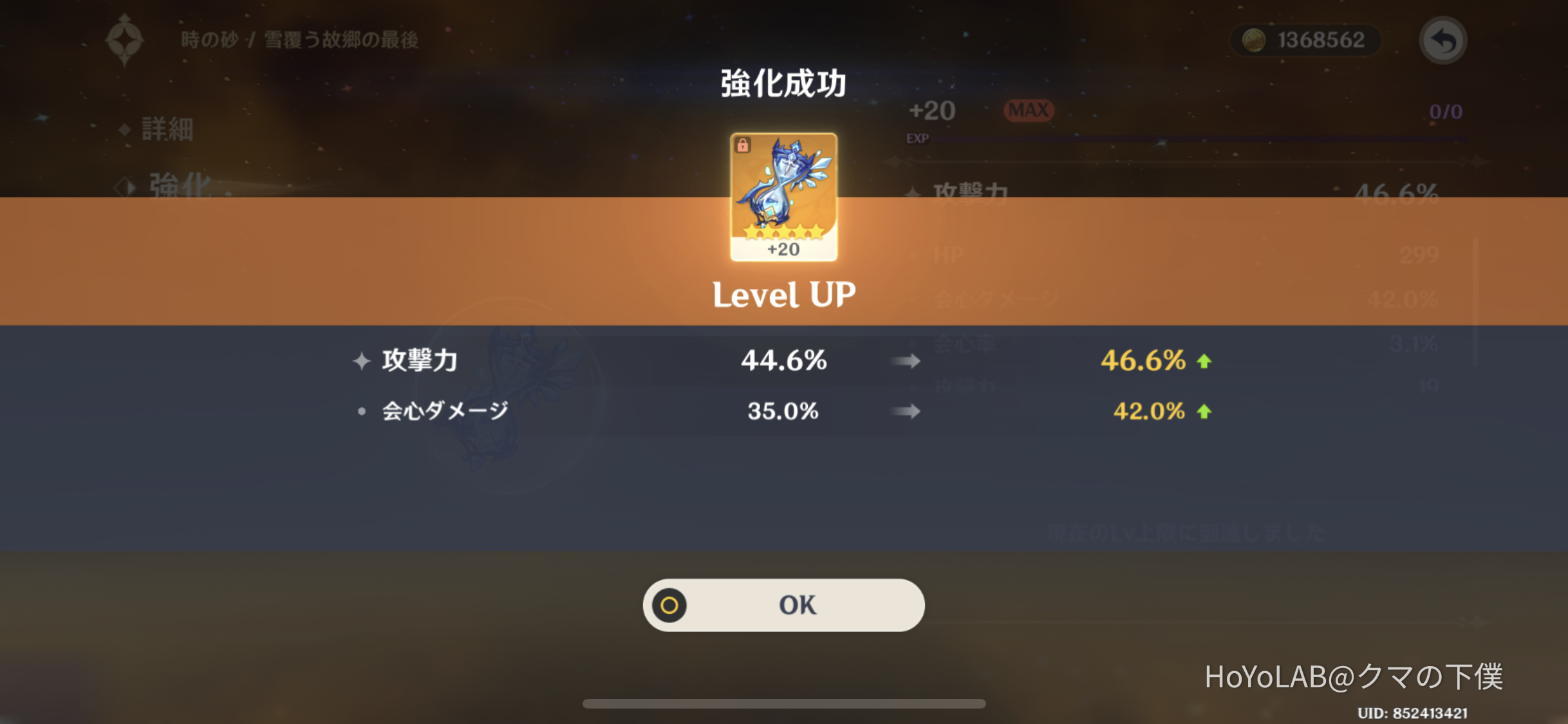 ちょ、え？やば…… Genshin Impact Hoyolab