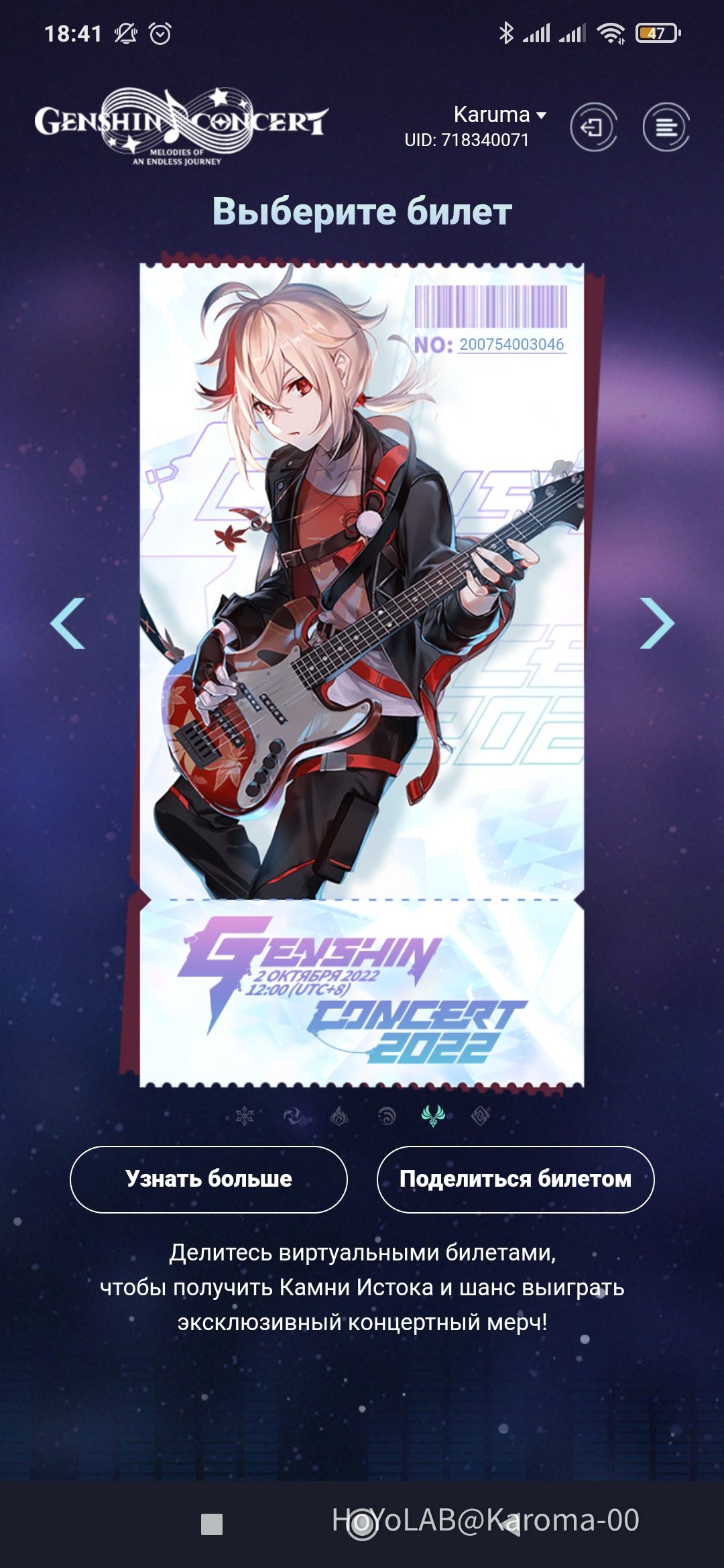 Genshin concert 2022 Genshin Impact | HoYoLAB