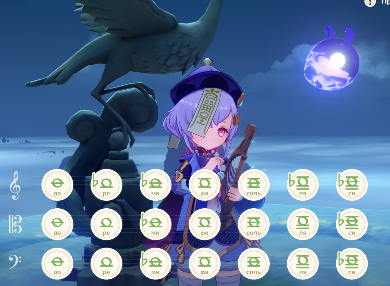 lyre notes for "I Pulled a Qiqi" Genshin Impact | HoYoLAB