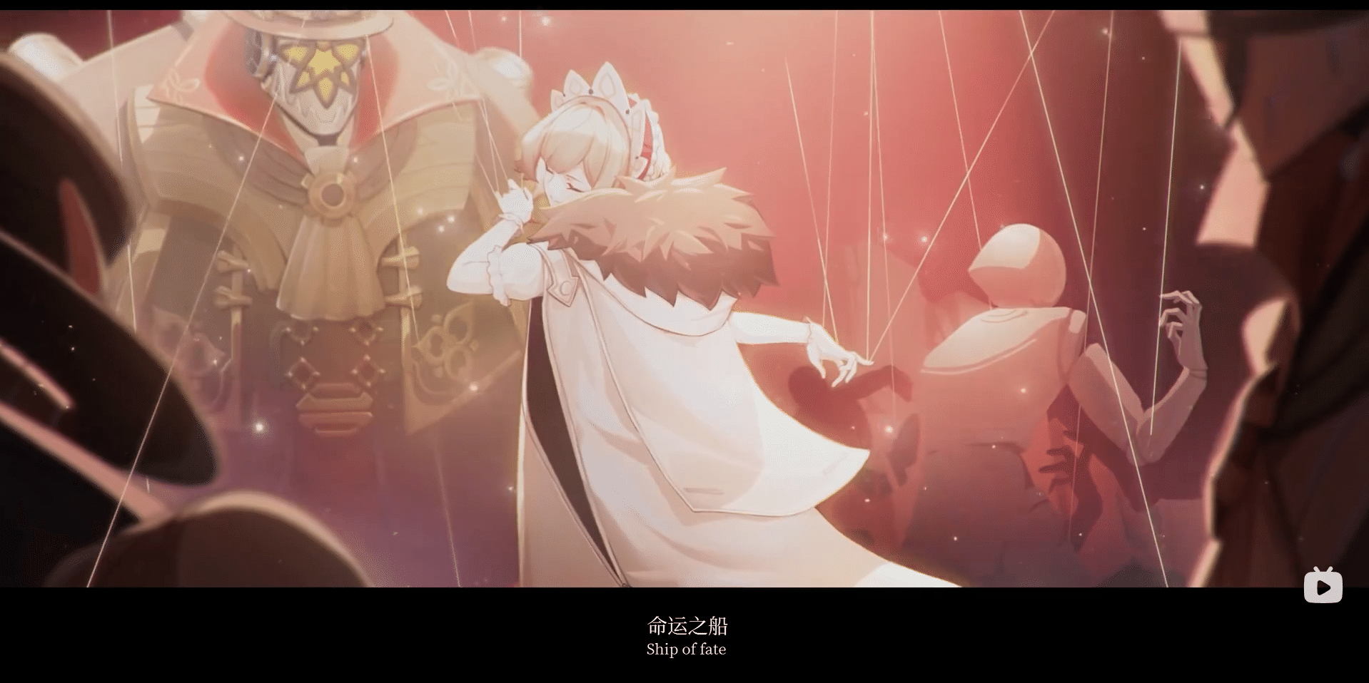 Genshin Impact Anniversary/Birthday Party Highlights | My favourite ...