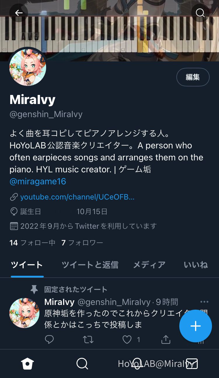 Twitterアカウント開設しました | HoYoLAB