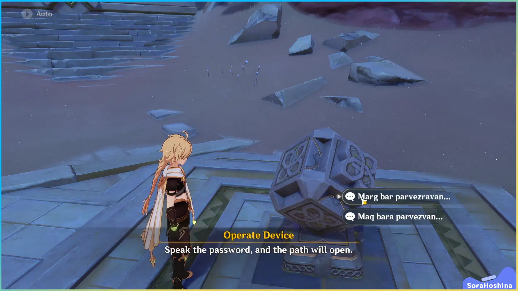 [V3.1] Soheil's Wish Quest Guide | Scarlet Sand Slate Series (3/3 ...