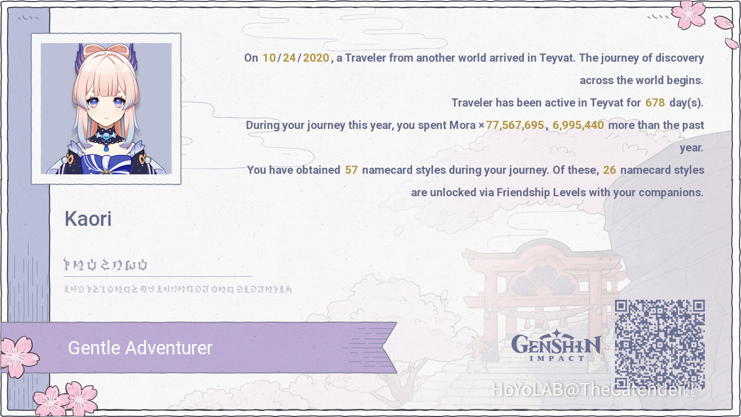 Just scan the qr code / copy link below to get primos! Genshin Impact | HoYoLAB