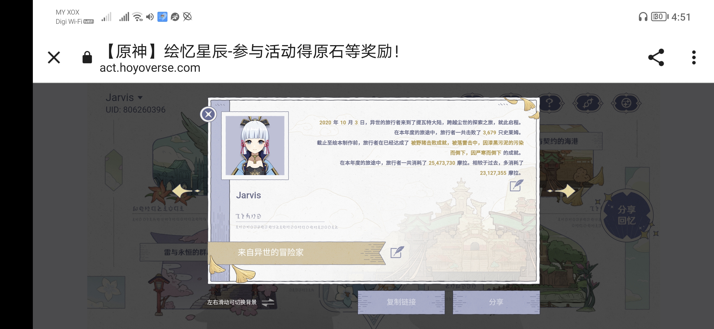 Umm, nice klee...my first five star characters and involved entire fighting lol. Genshin Impact ...