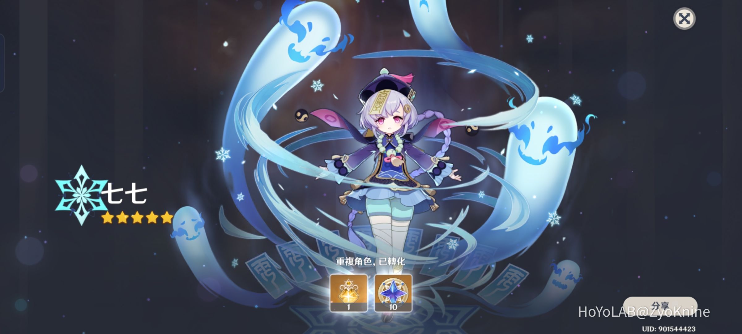 My second 77 Genshin Impact | HoYoLAB