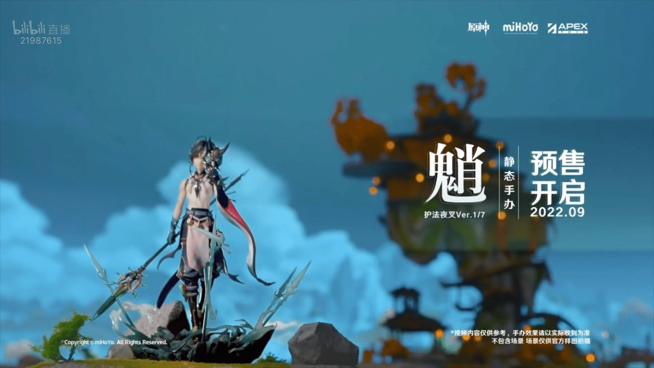 [New] 3.1 Tmall Official Merch🧾 ≡Σ((( つ•̀ω•́)つ Shopping Guide 📜 Figures ...