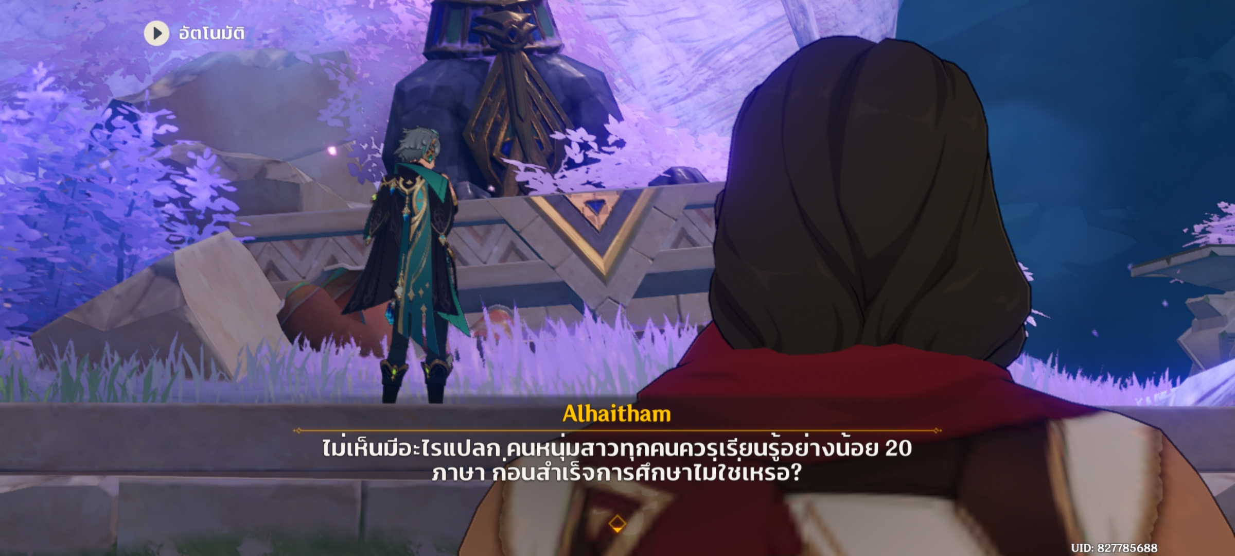 พี่มีหูฟังบลูทูธวิเศษ พี่ก็พูดได้สิ Genshin Impact | HoYoLAB