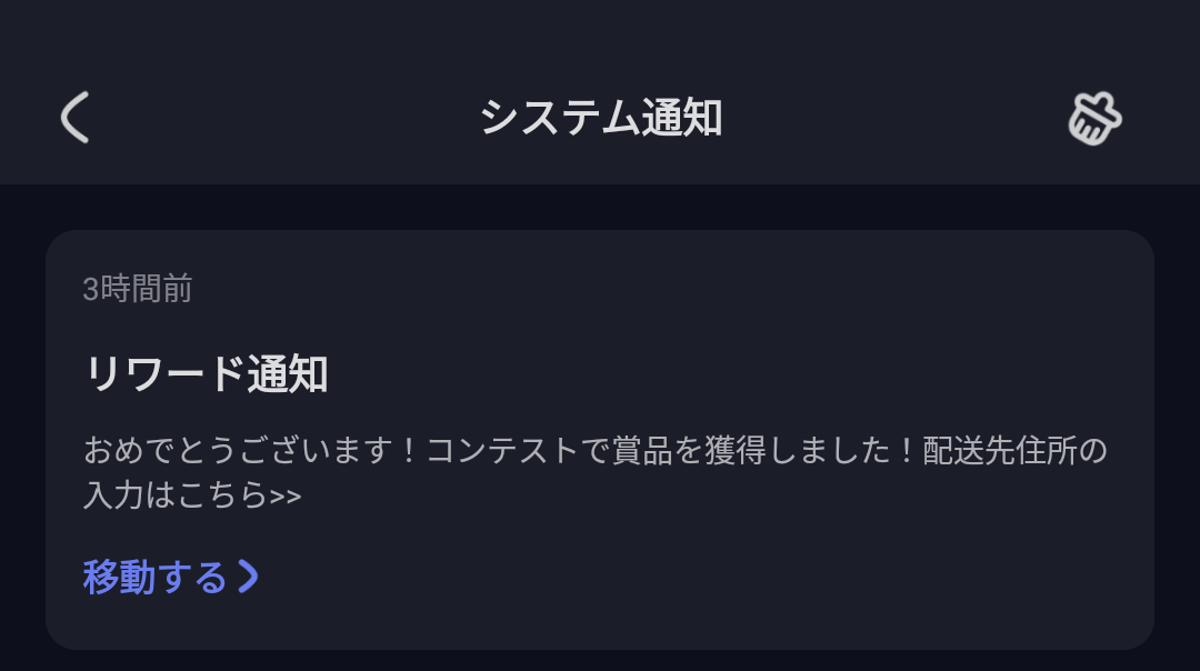 わっ！？！？！？！？ | HoYoLAB