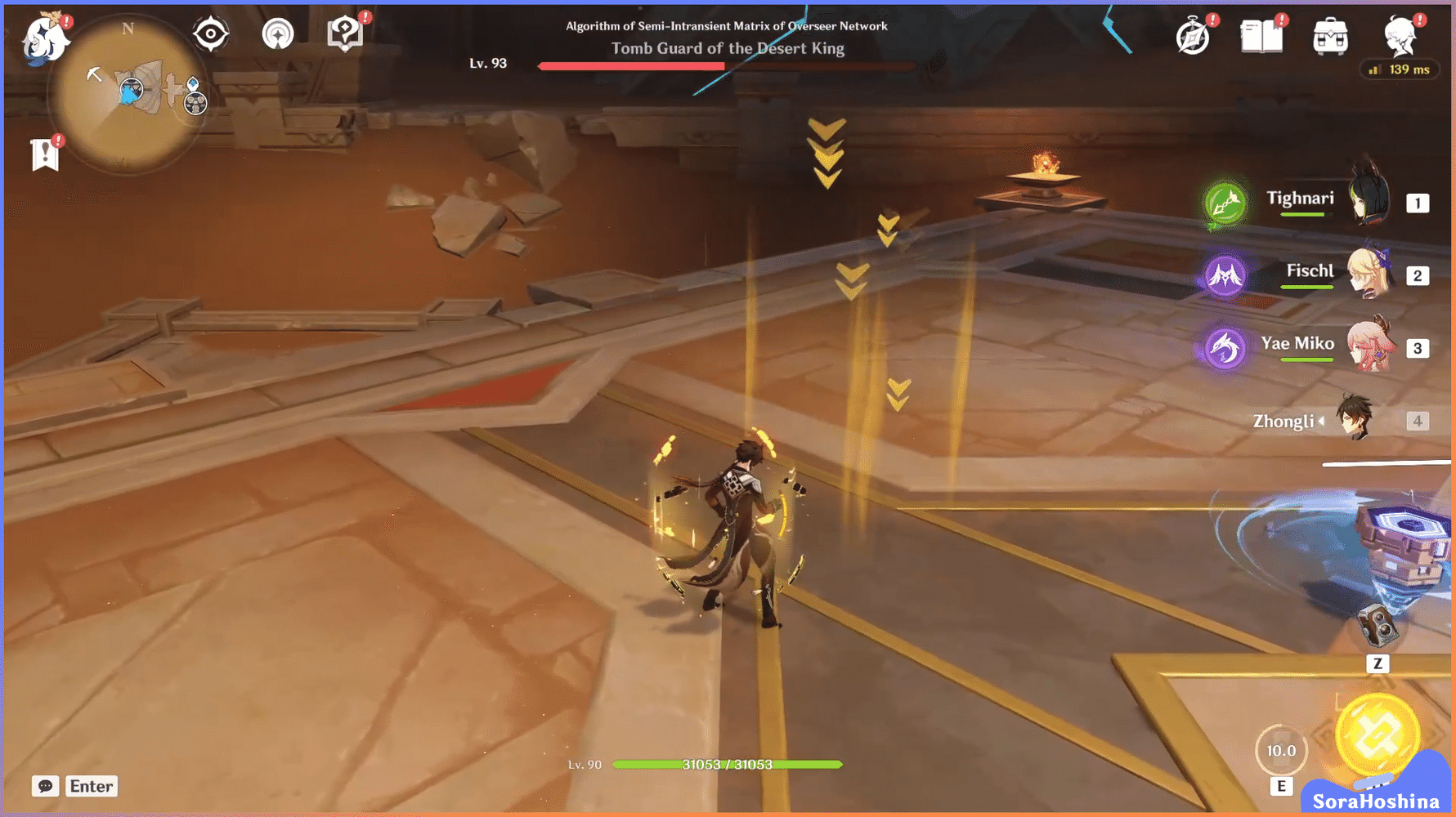 [V3.1] How to spot the invisible core for Matrix Boss and Primal ...