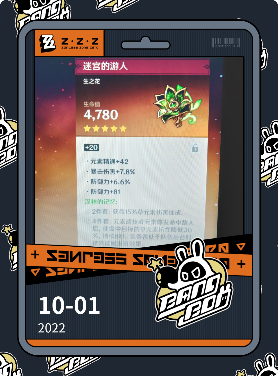 10-01 日记 -# 奇怪的知识增加了！ Zenless Zone Zero | HoYoLAB
