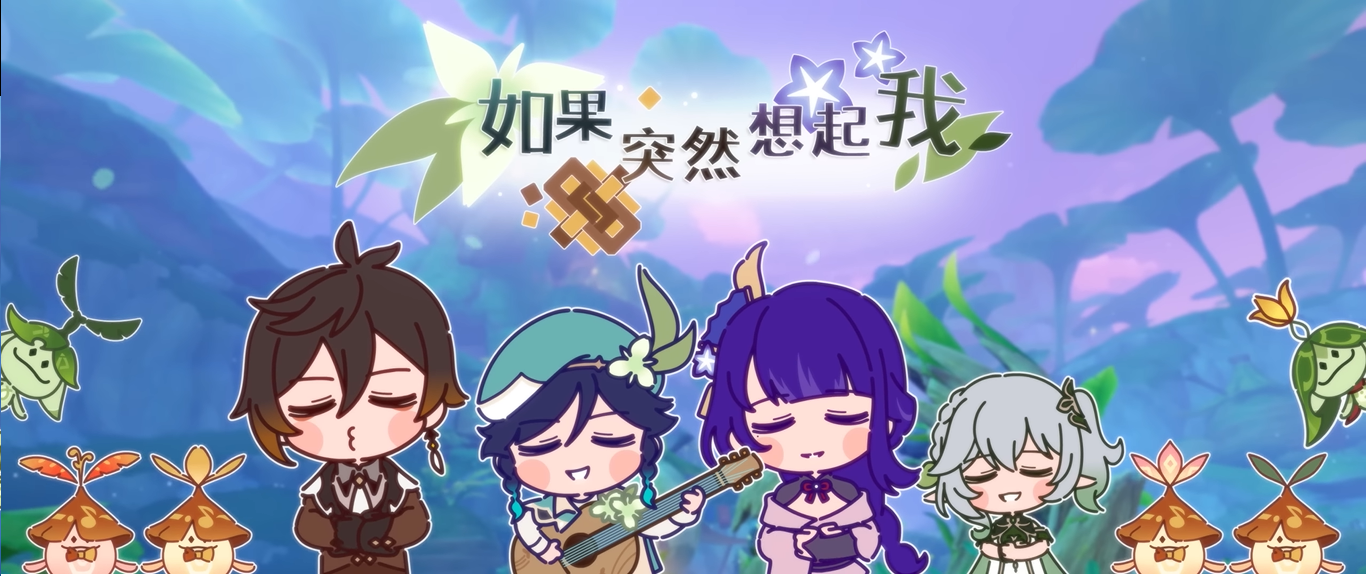 Family Archon Genshin Impact | HoYoLAB