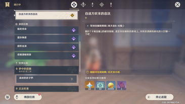 發文任務 Genshin Impact | HoYoLAB