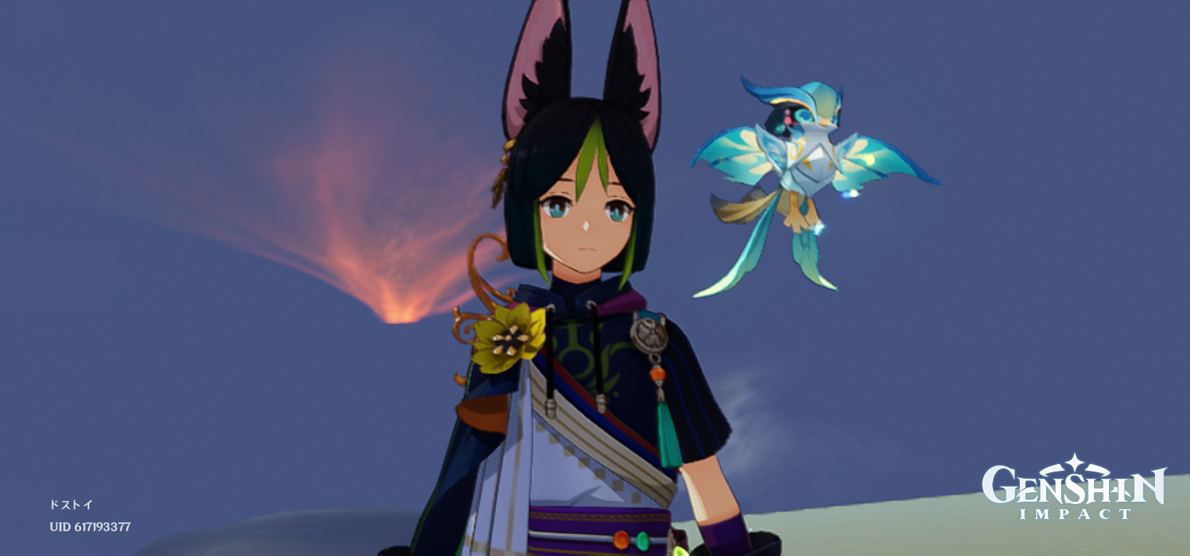 Sumeru